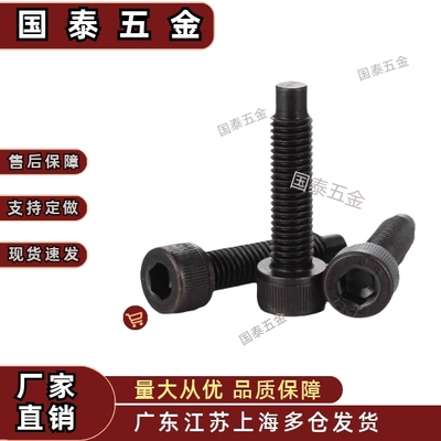 凸头TAC51止动螺丝栓CBBG4 5 6 8 10-12 16 20 25 30 40 45内六角