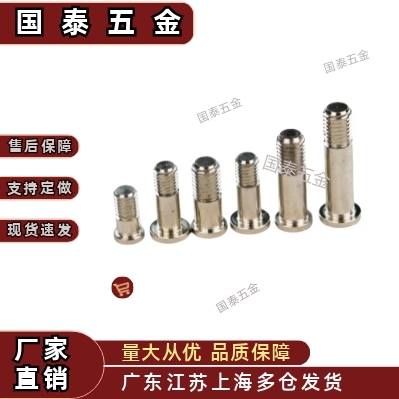 止动销轴承BKT01 BKT02 BKT06-D6 D8-H9 H11-L20 L25 L30 L40