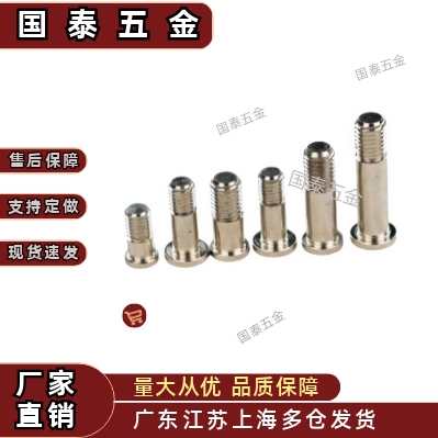 止动销轴承BKT01 BKT02 BKT06-D6 D8-H9 H11-L20 L25 L30 L40