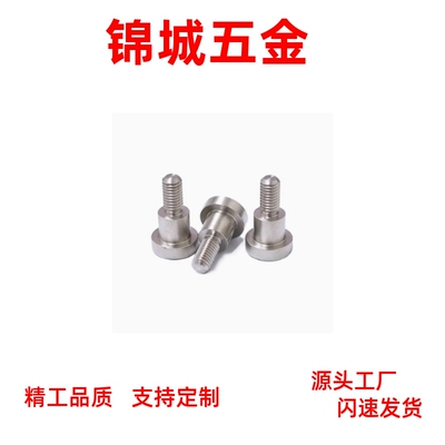 不锈钢 短头可选择型轴销螺栓 MJT36 DBS6-3/4/5/6/7/10-8/10/12