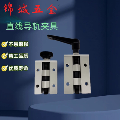 直线导轨夹具钳制器固定夹PLGK/PLGH-24/28/30/33/36/42 厂家直销