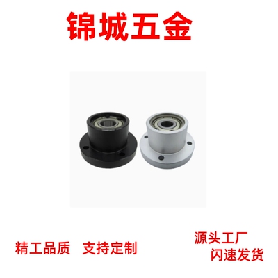 轴承座 嵌入型 BGRYB6003ZZ-50 BGSYB6003ZZ-50 BGCYB6003ZZ-50