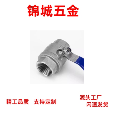 球阀BSFFA25AC-BSCSF15A/BRTKB10/BSFFB20A/BSFF50/BSFFS/BRTKA8A