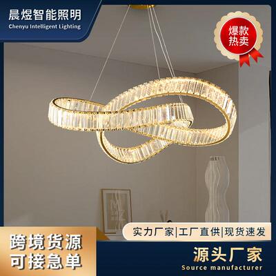 轻奢客厅灯现代简约餐厅卧室创意三叶花设计师款旋绕圈圈水晶吊灯