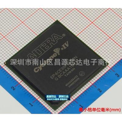 EP4CE30F29C8NEP4CE30BGA780嵌入式FPGA可编程器