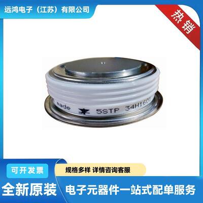 供应现货双向晶闸管5STP04D52005STP03D65005STP03X6500