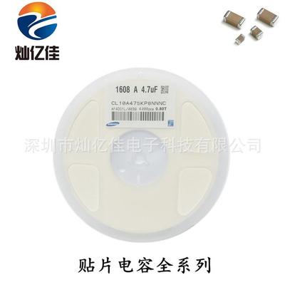 0805原08051uF1uF1051VX7R陶瓷贴片电容一级货0K源装