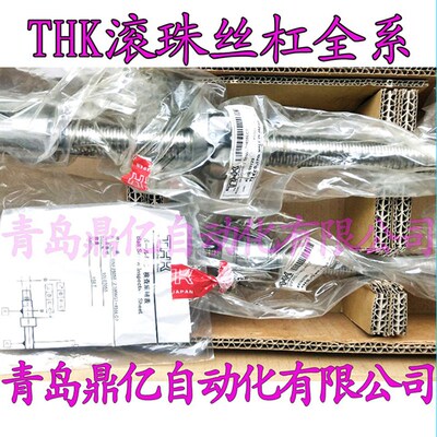 THK滚珠丝杆 BNK1002-3RRG0 3RRG2 143L 193L 243L 293L 3Y 5Y 7Y