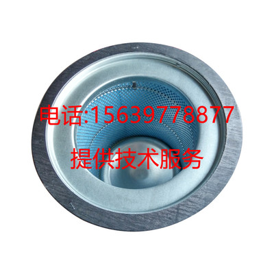 复盛螺杆空压机配件SA-55A 60A 75A油气分离器9610112-21601-M