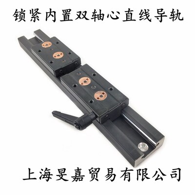 内置双轴心直线导轨SGR10t 15 20 25N滚轮滑块滑轨木工机械铝型材