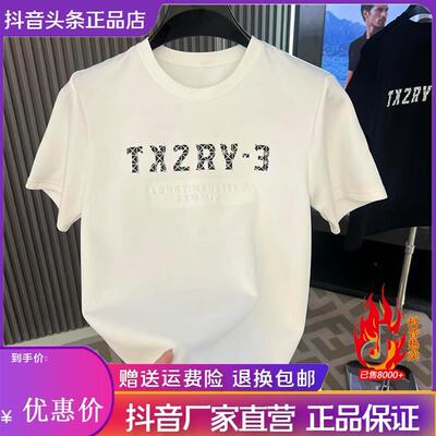 澜阙服饰Amphelisia夏季男士圆领字母短袖T恤半袖休闲钢印TX字母