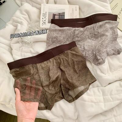 维度生活优品210A抑菌山茶花香氛冰丝男裤裆玻尿酸男士平角裤中腰