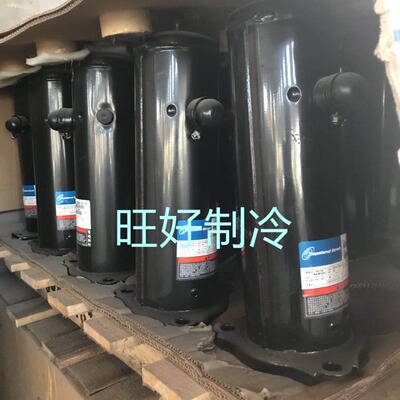 ZR52KCE ZR52KC-TFD-522 ZR54KCE ZR54KC-TFD-522 原装谷轮压缩机