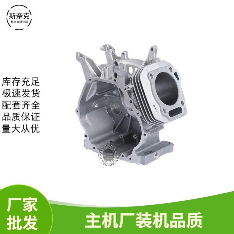 2-3KW汽油机发电机箱体168F170FGX160200汽缸体箱体铝机体