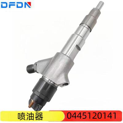 120系列共轨喷油器高压喷油器0445120141油嘴总成喷油器