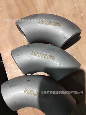 2205不锈钢弯头 90度 2205弯头 耐腐蚀 S32205 双相钢弯头 法兰