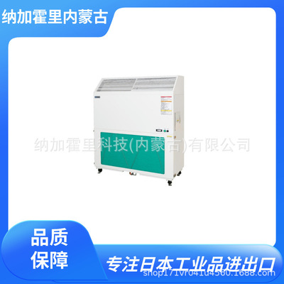 KOTOHIRA 琴平 落地式油雾收集器 KDC-FM01 去除工厂内漂浮的油雾