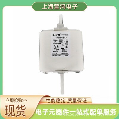 170M7148 170M7149 170M7157 170M7158原盒 低压熔断器底座