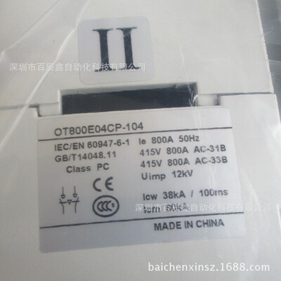 ABB双电源转换开关OT800E04CP-104;10065365