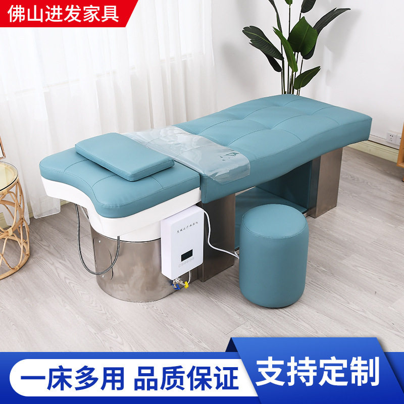 陶瓷盆头疗洗头床按摩水循环熏蒸美容美发店专用不锈钢泰式洗头床