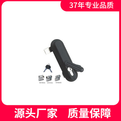 恒珠柜锁 MS821-2-1B 平面锁电柜门锁 配电箱门锁 厂家直发