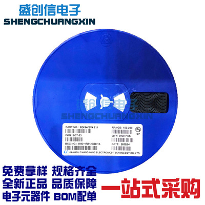 BZX84C2V4 SOT-23封装 丝印Z11 电压2.4V 贴片塑封稳压二极管