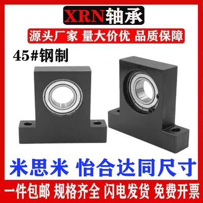 T型带座轴承固定立式轴承座BGJ21 BGHKB 6200 6201 6202 6203 628