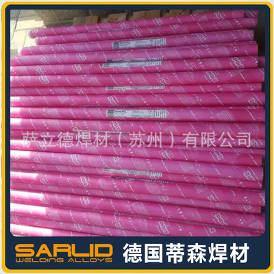 德国蒂森不锈钢焊丝Thrmanit L不锈钢氩弧焊焊丝2.4mm