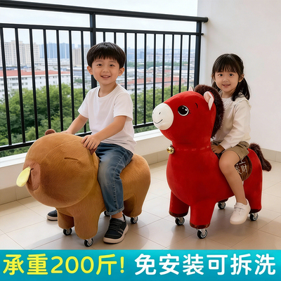 【2026马年坐骑】小马小猪凳子