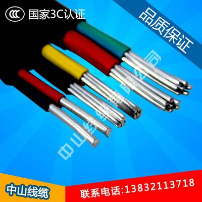 2*02516老国标防水122铝1芯防老化线多种家用绝缘电线线防化护套