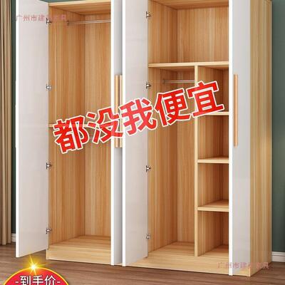 柜家用卧室现代易简约木质收纳柜衣橱VBS经济型木衣出租衣房用简