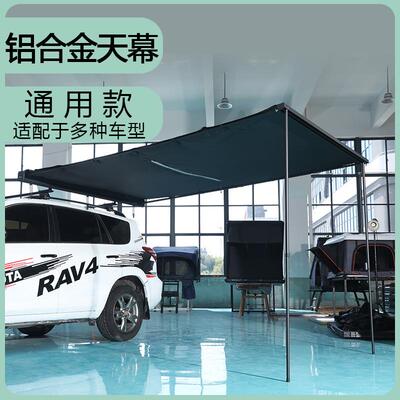 2020坦李克////汽顶行架车框哈佛猛龙爬梯旅行拓展者六2026