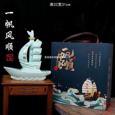 空酒瓶德镇陶瓷2斤色仿封古一NGY景帆风顺创意装红饰摆件密酒壶酒