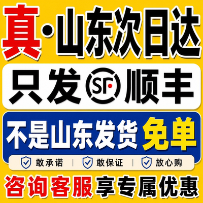 打印资料网上打印装订成册山东次日达a4彩色彩印刷书籍服务济南