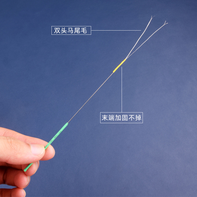 双头银针开叉马尾毛专业采耳工具扬州打耳朵扫尾马尾毛鸡毛鹅毛棒