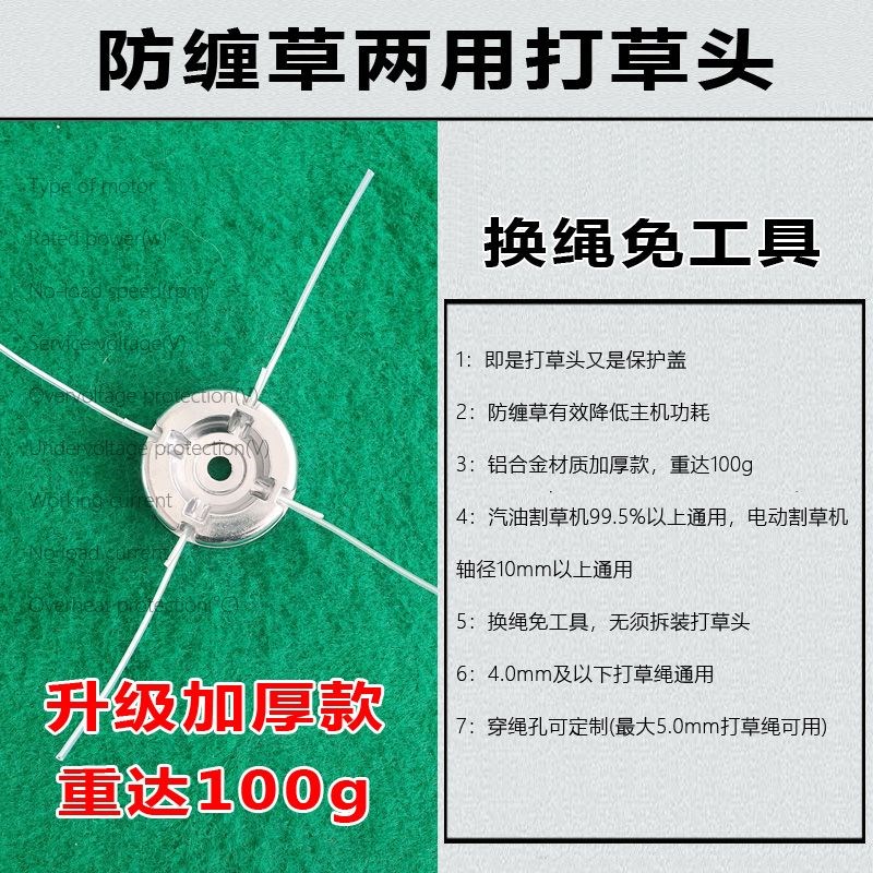 手持打草锄草除草收割合金刀片加长打割草机除草机修剪农用草坪神