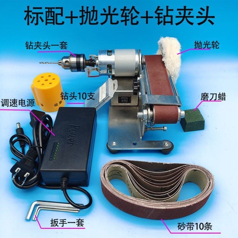 电动磨刀神器小型磨刀机多功能迷你砂带机微型定角打磨机台式家用