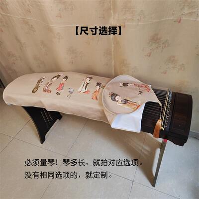 小古筝1米防尘罩110120遮尘罩簪花仕女图可爱卡通儿童琴罩130135