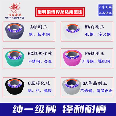 热销M1050高精度砂轮400*150*203 PA铬刚玉砂轮 磨硬钢精密轴承
