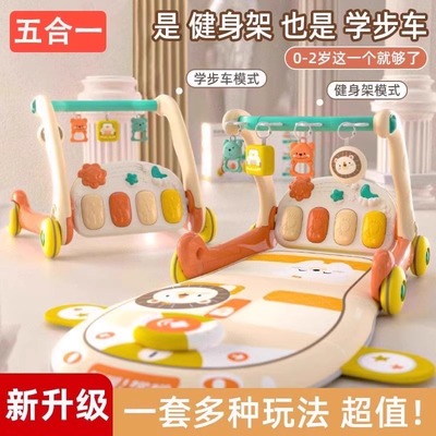 澄海婴儿礼物消耗宝宝体力玩具新生儿的见面礼盒脚踏钢琴健身架