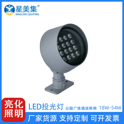 圆形照树草坪灯LED彩色外控庭院花园草地投光 18W 32W 36W 54W