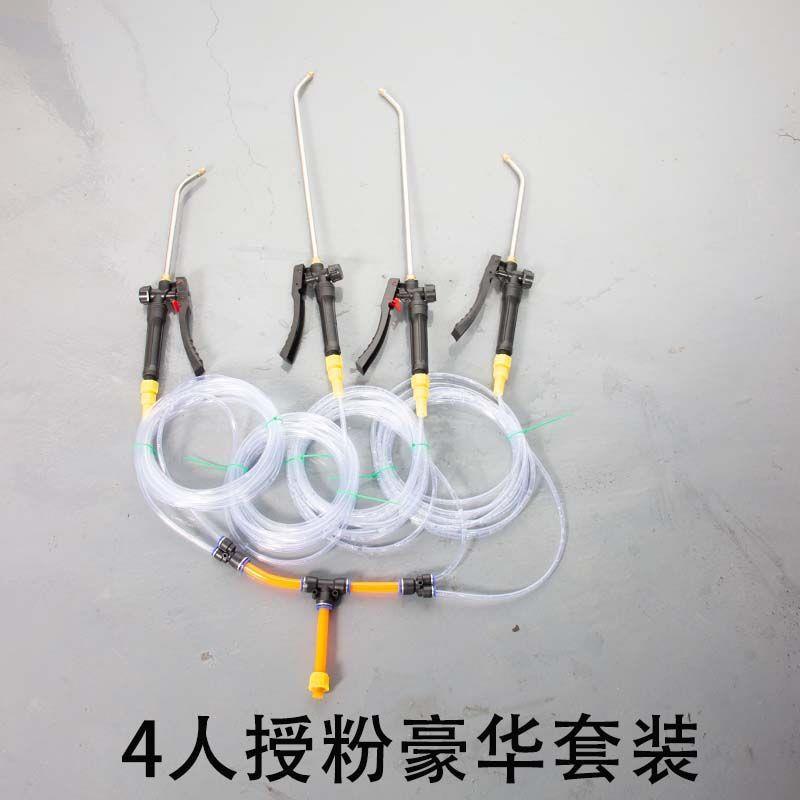 热销专用点花器配件改装多人授粉电动软管大棚种植喷头抑芽手动