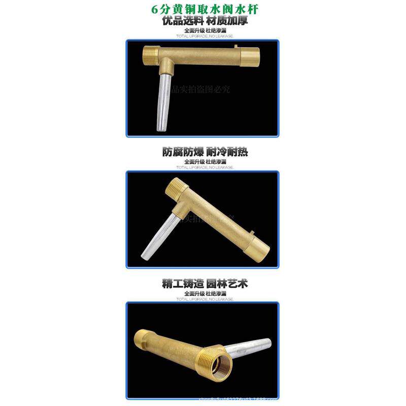 热销黄铜取水杆外丝取水阀园林绿化草坪喷灌洗车自动取水器1寸
