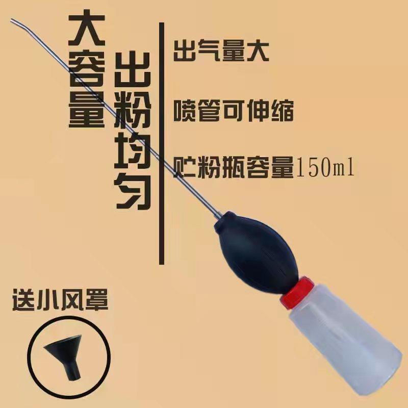 热销手动授粉器人工花粉桃树梨树猕猴桃新款手动气囊式点花器授粉