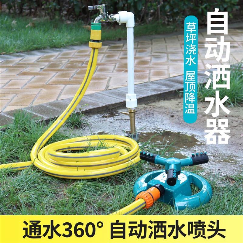 热销园林快速取水阀自动浇水洒水喷头绿化喷灌草坪喷淋菜园浇地钥