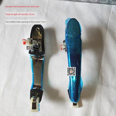 电动三轮车四轮车外门把手门锁新能源车车把开关香河电动车配件