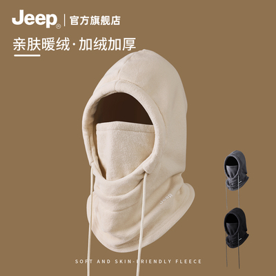 jeep吉普男士冬季防风防寒保暖帽