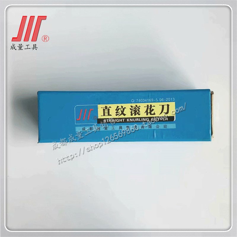 热销网纹滚花刀/直纹滚花刀0.4/0.5/0.6/0.8/1.0/1.2/1.5/1.6/1.8