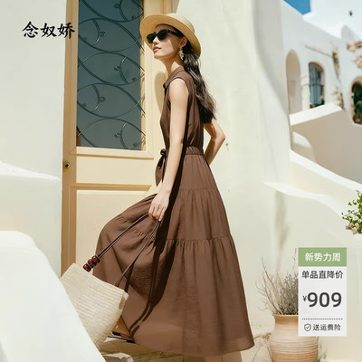 念奴娇商场同款2025年夏季新品【咖梦长裙】女长款连衣裙CND5576