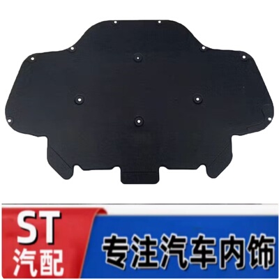 悟奔宝马X5/X6机盖隔音隔热棉